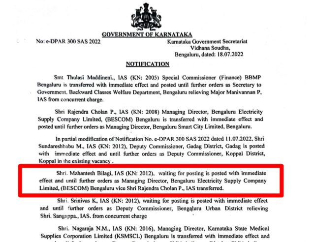 IAS Officer Mahantesh Bilagi Is New Bescom MD