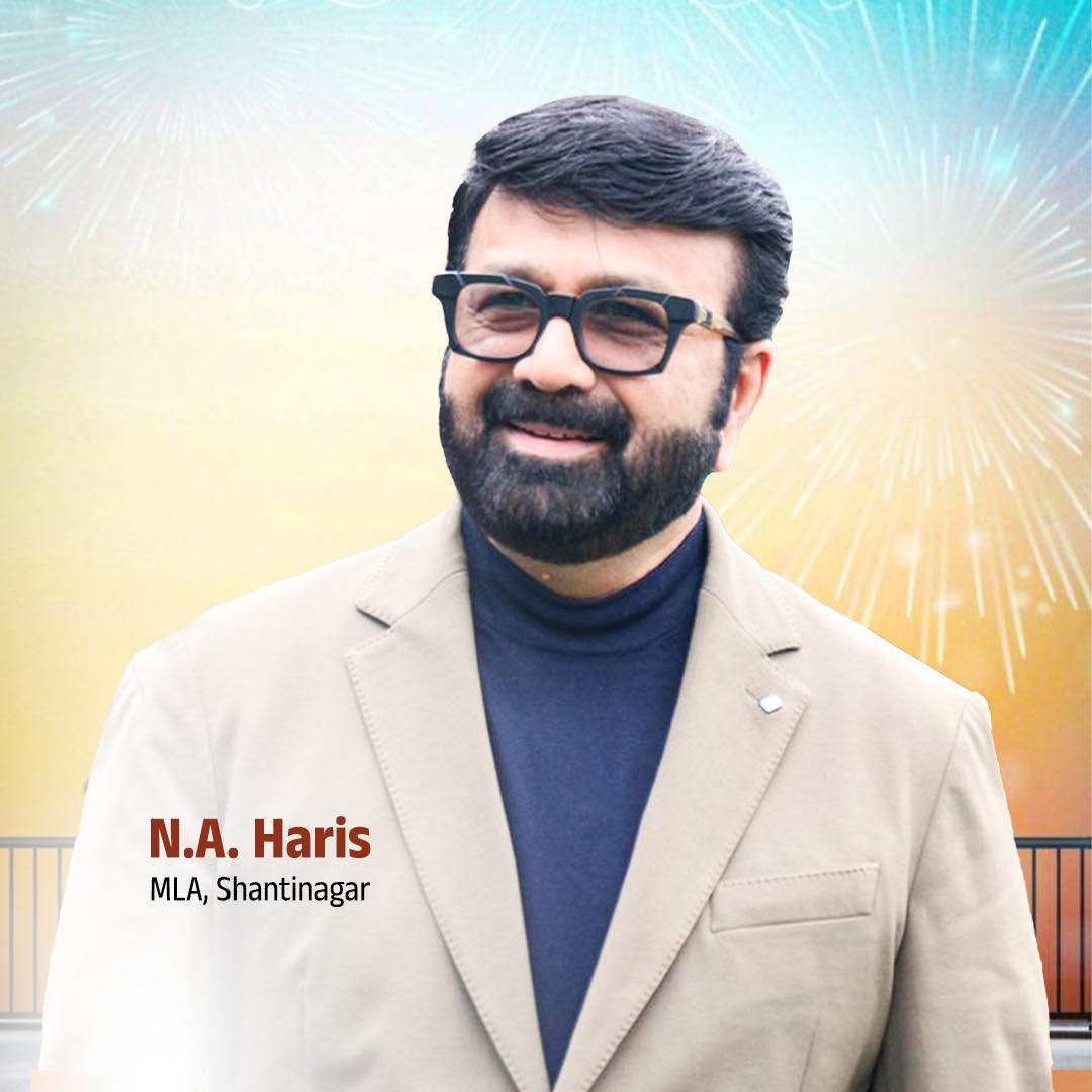 MLA NA Haris Appointed As Chairman Of Bangalore Development Authority ...