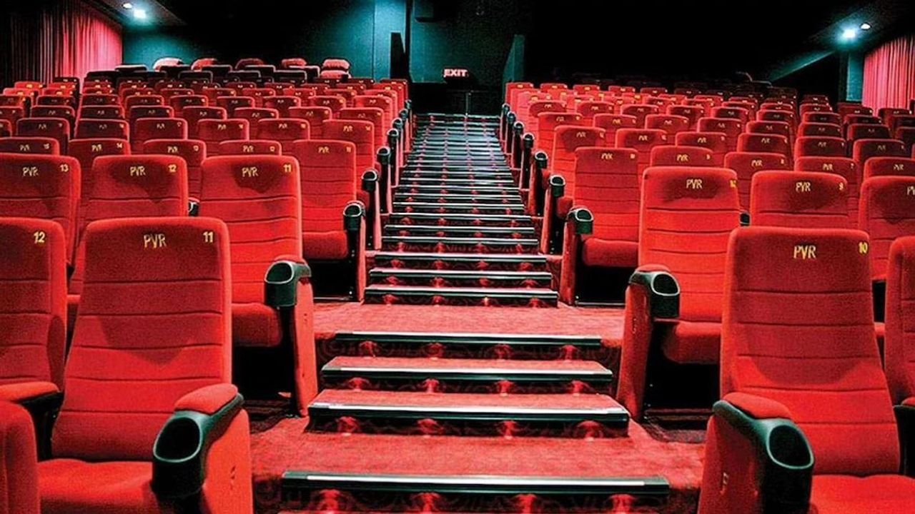 PVR INOX To Close 70 Non-performing Screens In FY25, Plans Monetisation ...